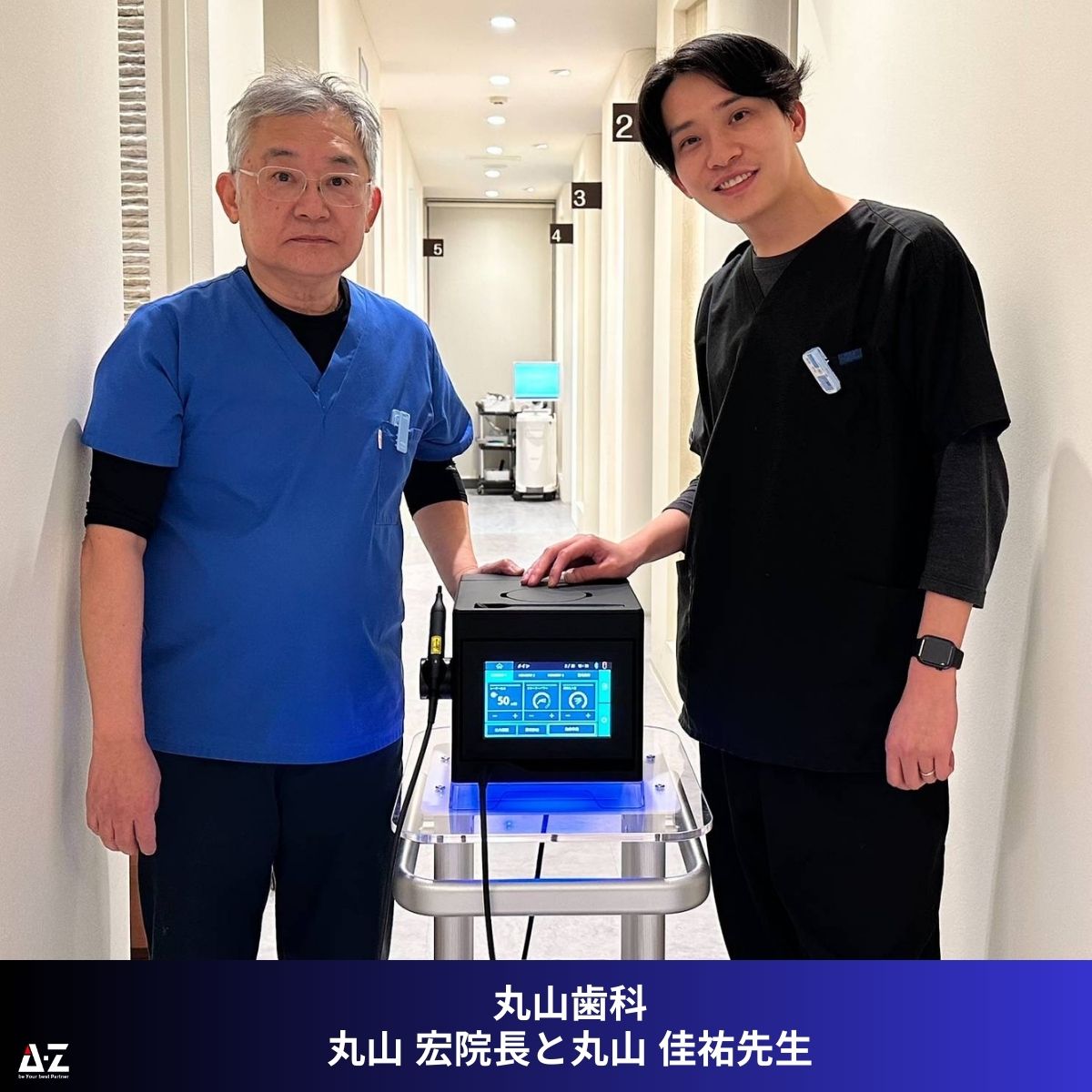 世界初の歯周病治療器「ブルーラジカルP-01（Blue Radical）」「ペリミル」販売開始のご案内 - 株式会社エーゼット