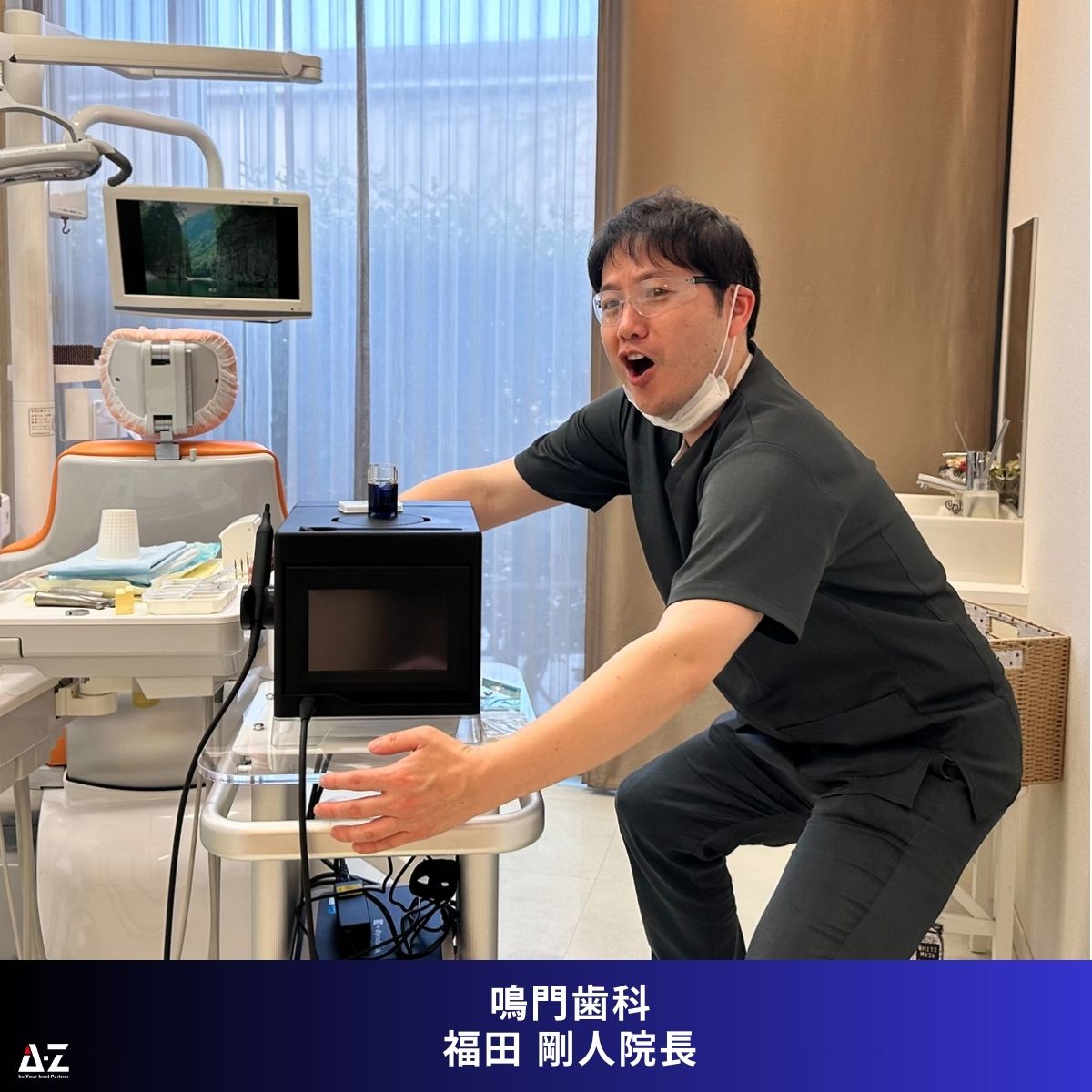 世界初の歯周病治療器「ブルーラジカルP-01（Blue Radical）」「ペリミル」販売開始のご案内 - 株式会社エーゼット