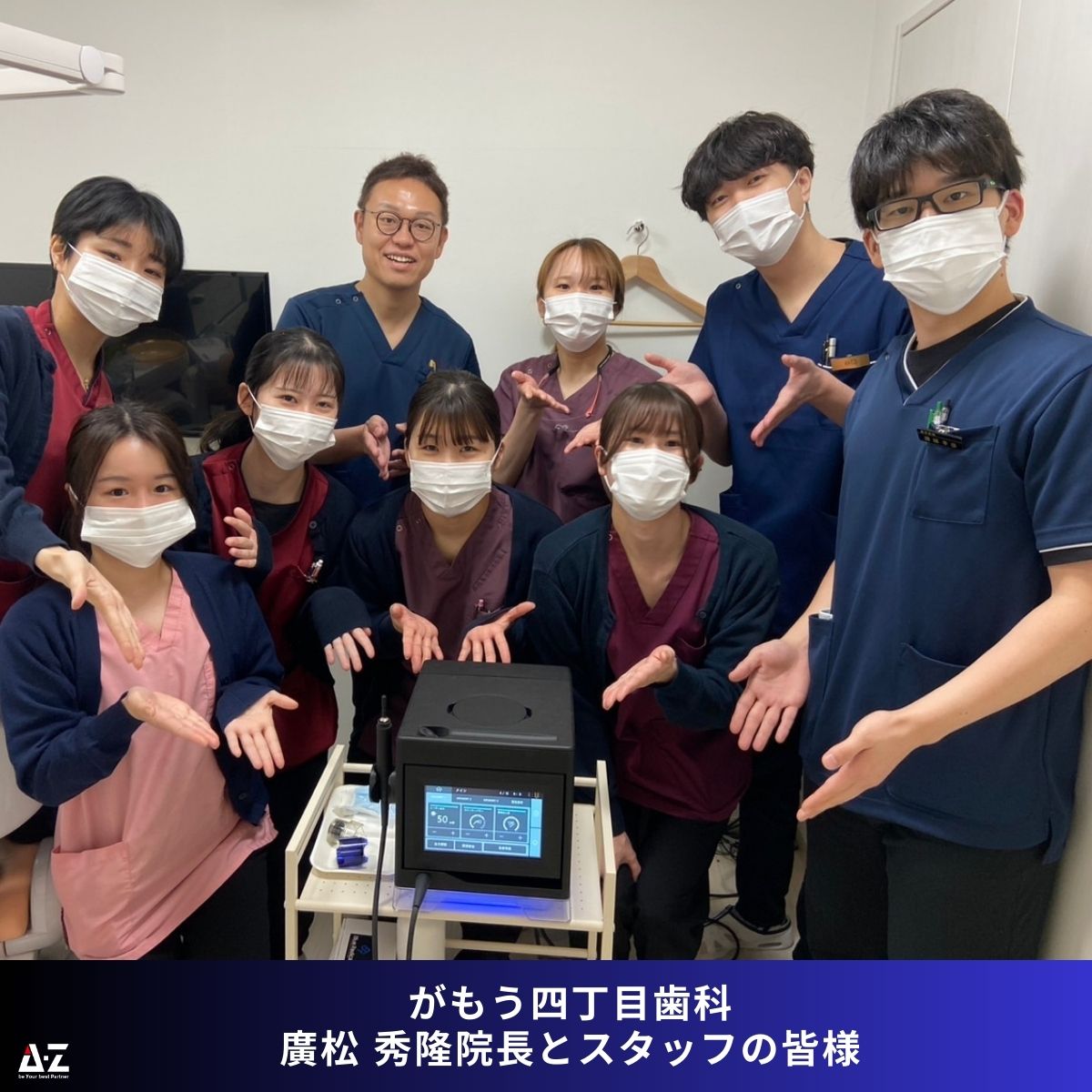 世界初の歯周病治療器「ブルーラジカルP-01（Blue Radical）」「ペリミル」販売開始のご案内 - 株式会社エーゼット