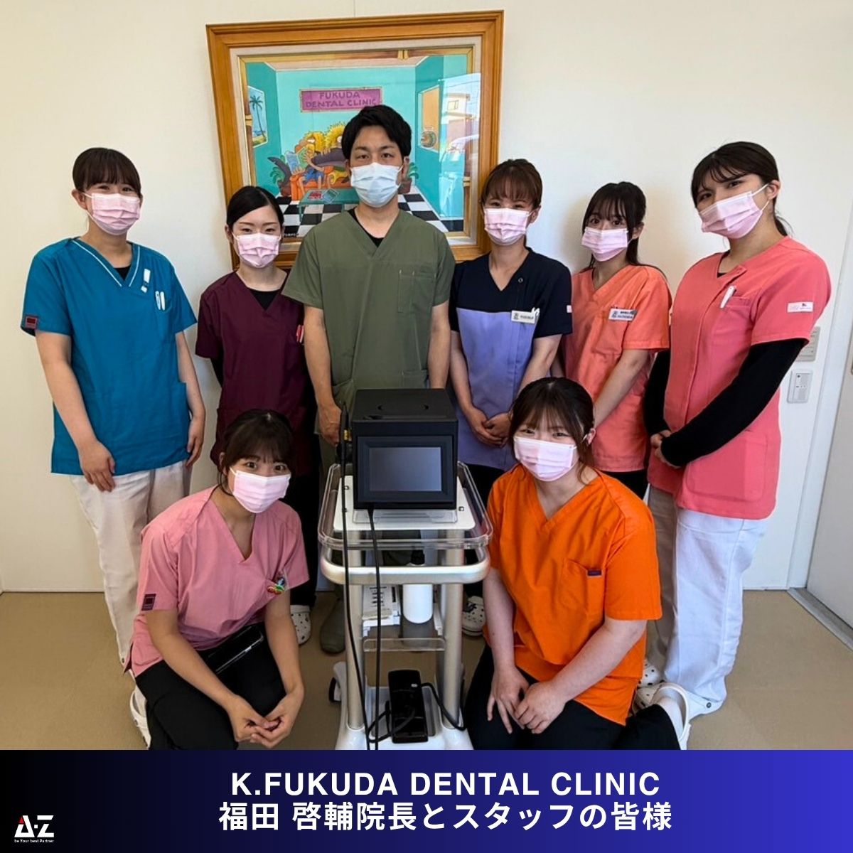 世界初の歯周病治療器「ブルーラジカルP-01（Blue Radical）」「ペリミル」販売開始のご案内 - 株式会社エーゼット